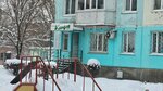 Kapriz (Bajov kóshesі No:331), ayakkabı tamiri  Öskemen'den (Ust‑Kamenogorsk'tan)