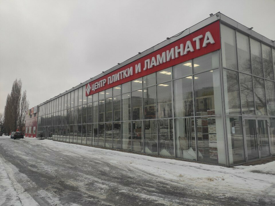 Teslimat noktası Пятая передача, Penza, foto