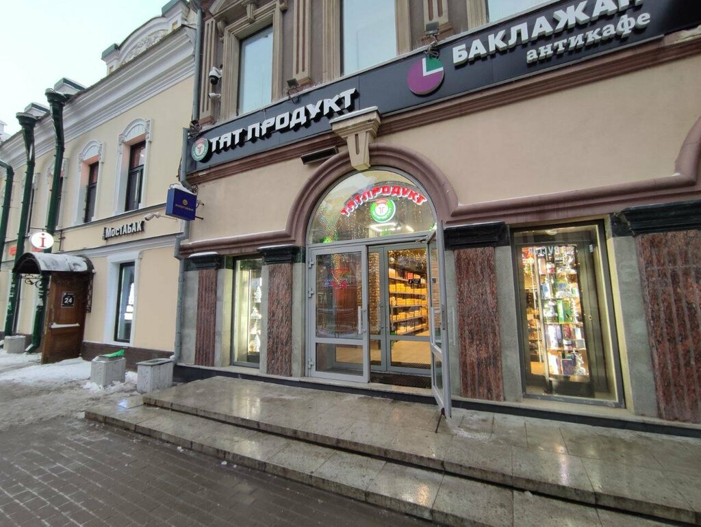 Parsel otomatı Сберлогистика, Kazan, foto