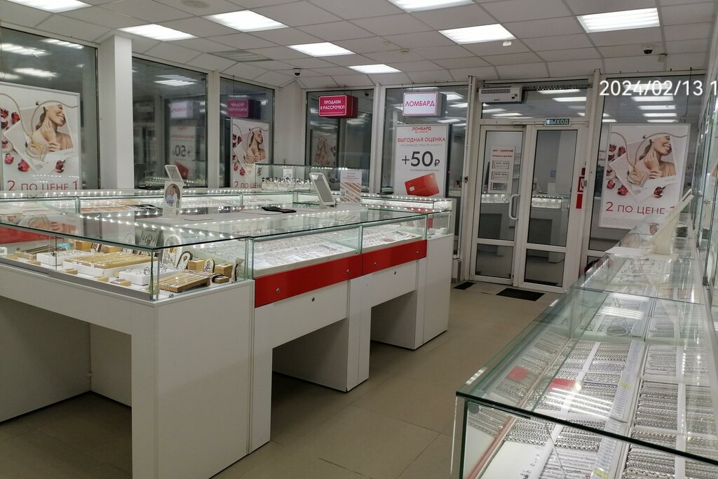 Kuyumcular 585 Zolotoy, Novokubansk, foto
