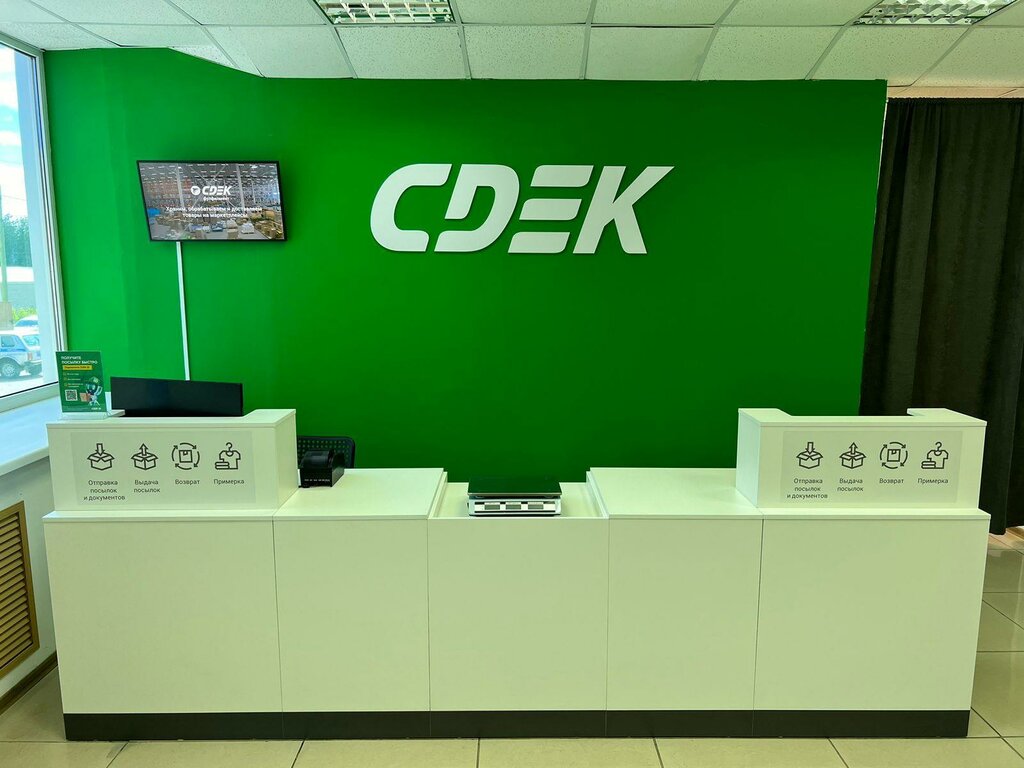 Kurye hizmetleri CDEK, Başkurdistan, foto