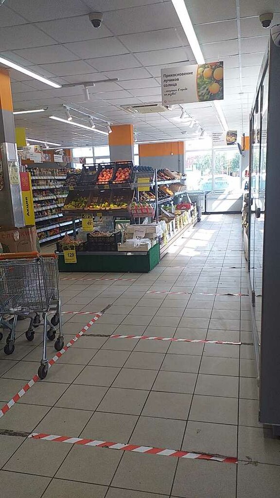 Süpermarket Dixy, Vidnoye, foto