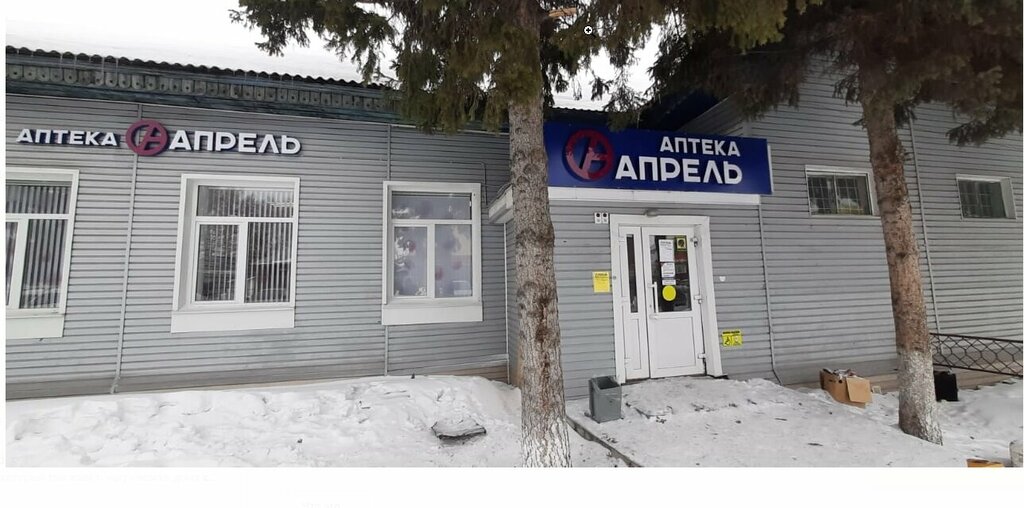 Eczaneler April, Altayski krayı, foto