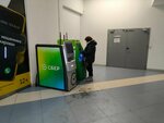 Сбербанк (ulitsa Truda No:203), atm'ler  Çeliabinsk'ten