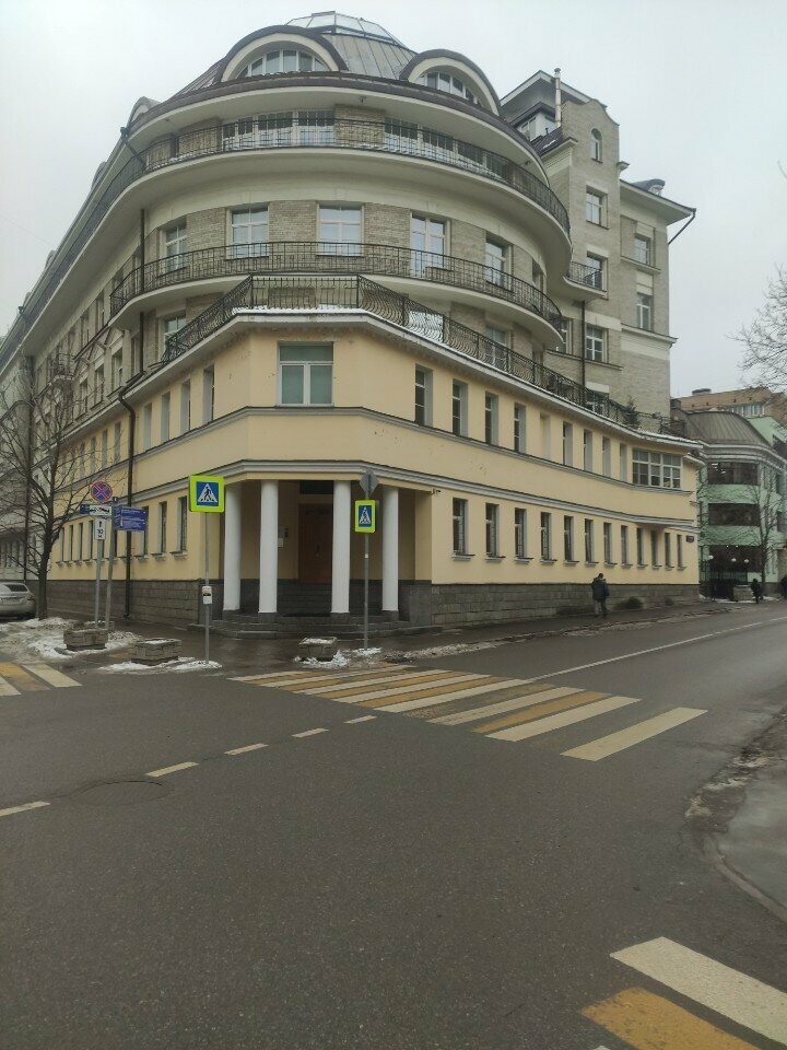 Sosyal araştırmalar Правовая среда, Moskova, foto