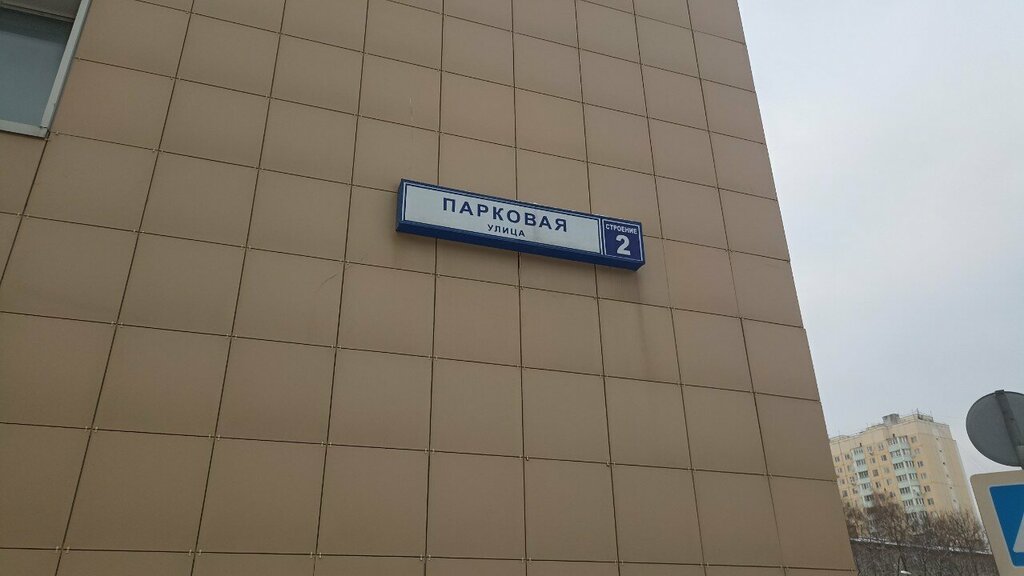 Kuyumcular Серебряная орхидея, Lytkarino, foto