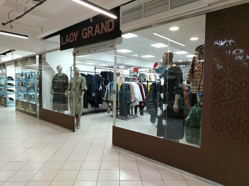 Giyim mağazası Lady Elite, Samara, foto
