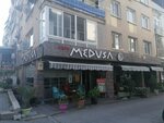 Cafe Medusa (İzmir, Karabağlar, Arap Hasan Mah., 239 Sok., 6A), kafe  İzmir'den