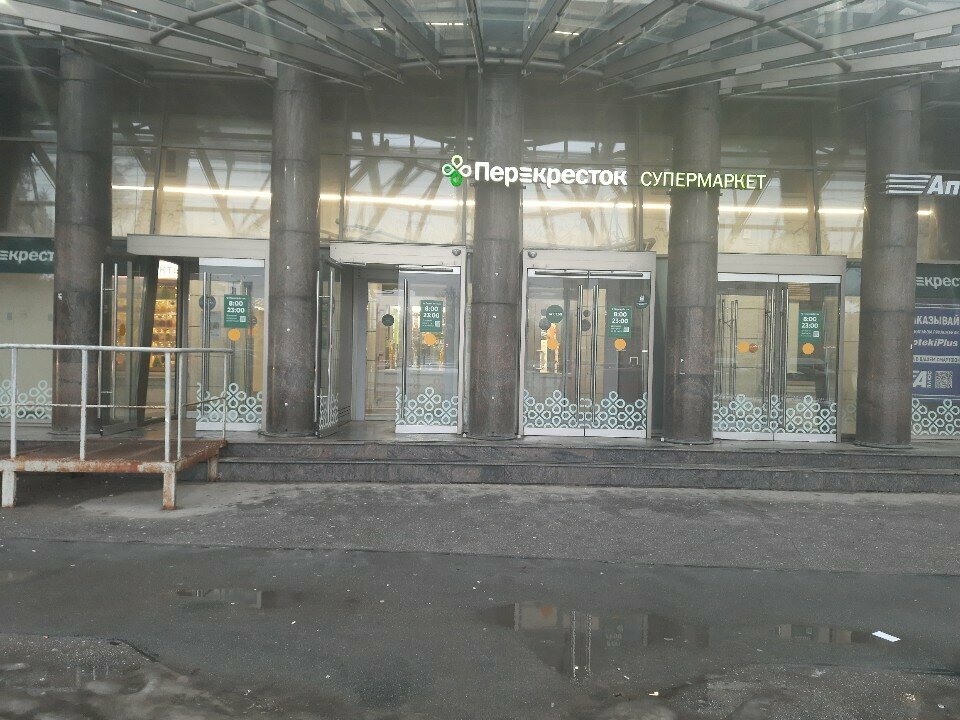 Ayrı çöp toplama noktası Экострой, Saint‑Petersburg, foto