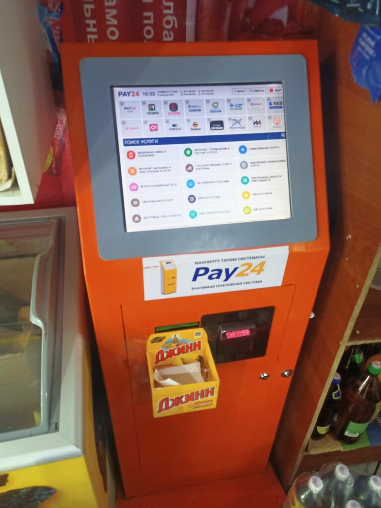Ödeme terminali Pay 24, Bişkek, foto