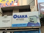 Ahmad battery agancy (No:J282, Marir, Aria Mohalla), akümülatör ve şarj cihazları  Rawalpindi'den