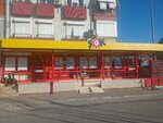 Şok (Kültür Mah.3801 Sok.No:10/1, Antalya), süpermarket  Antalya'dan