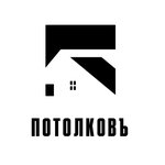 Potolkov (1-ya Putevaya ulitsa No:100к3), tavan sistemleri  Omsk'tan