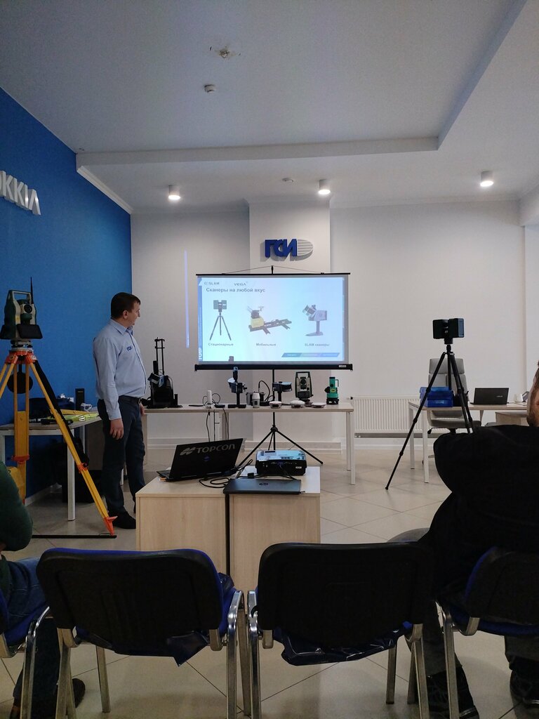 Jeodezik ekipman firmaları Geostrojizyskaniya, Kazan, foto