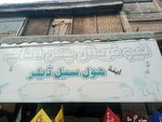 New Fresh chiken shop (Province of Punjab, Rawalpindi, Saddar, Nashtar Street), kanatlı hayvan ürünleri ve yumurta  Rawalpindi'den