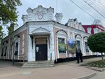 Art Gallery (Krasnoarmeyskaya ulitsa No:56), sergi salonları, galeriler  Cherkessk'ten