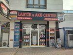 Lastik & Akü Center (Konya, Meram, Gazze Cad., 57J), oto lastik tamiri  Konya'dan