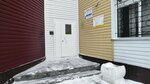 Arbitrazhny upravlyayushchy (Antona Petrova Street No:225В), hukuk büroları  Barnaul'dan