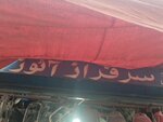 Sarfaraz Autos (Murree Road No:I794, Waris Khan, Rawalpindi), motosiklet satışı  Rawalpindi'den