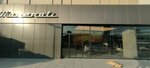 Arkas Otomotiv Maserati (İzmir, Konak, Ankara Asfaltı Cad., 15), otomobil satış galerileri  İzmir'den