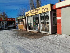 Хлеббери (Moskovsiy Avenue No:7), ekmek fırını  Tolyatti'den (Togliatti'den)