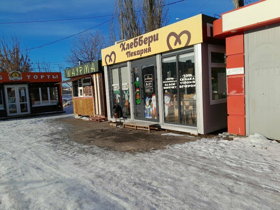 Ekmek fırını Хлеббери, Tolyatti (Togliatti), foto