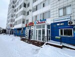 Dental (No:16/1, rayon imeni Kazybek bi, zhiloy rayon Yugo-Vostok, mikrorayon Orbita), özel ağız ve diş sağlığı klinikleri ve muayenehaneleri  Karağandı'dan