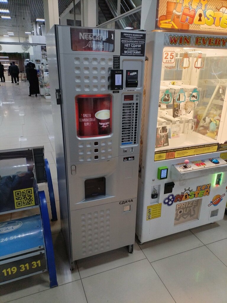 Kahve otomatı Кофемат, Çeliabinsk, foto