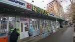 Bonus (Absamat Masaliyev Avenue No:66/2), market  Osh'tan