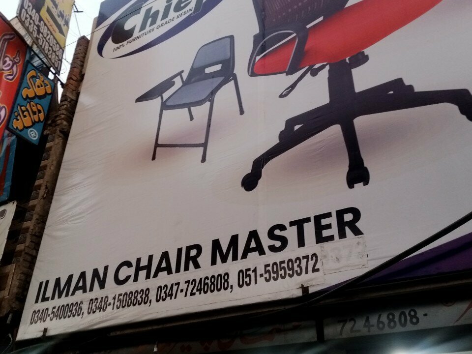 Mutfak mobilyaları Ilman chair master, Rawalpindi, foto
