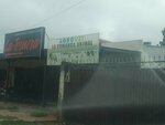 Agrovet (Santa Cruz de la Sierra, Avenida Alemana), veteriner klinikleri  Santa‑Krus'tan