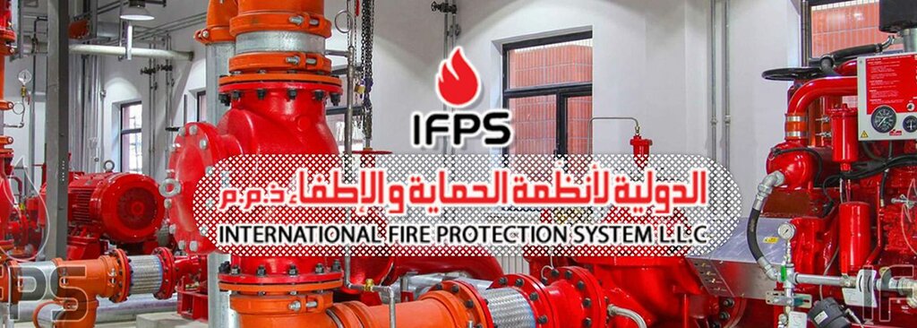 Yangın ekipmanları International Fire Protection System, Ummül‑Kayveyn Emirliği, foto