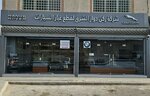 Sharq Texas Used Cars Trading (21, 32 Street, Industrial Area 4, Al Senaiyat, Sharjah), i̇kinci el araç satışı