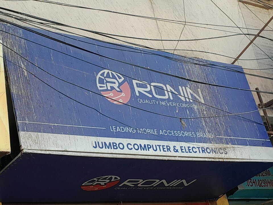 Bilgisayar aksesuarları Jumbo computer and Electronic, Karaçi, foto