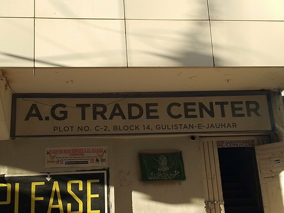 Bilgisayar mağazaları AG Trade Center, Karaçi, foto