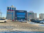 Rafam (Generala Belika Street No:1), kozmetik ve parfümeri mağazaları  Çita'dan