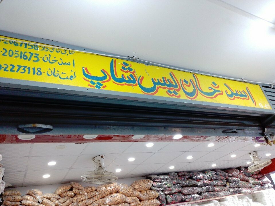 Mefruşat Asad Khan, Karaçi, foto