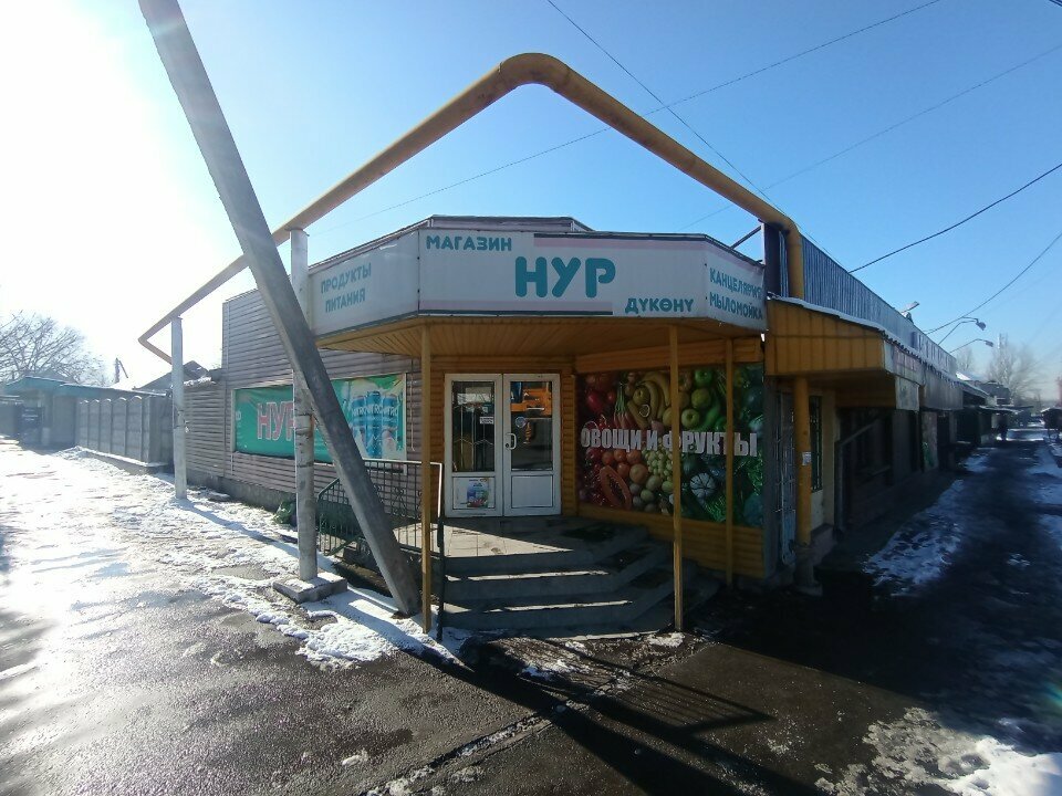 Ödeme terminali Оңой, Bişkek, foto