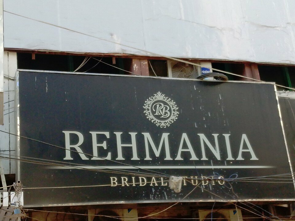 Kutlama ürünleri Rehmania Bridal Studio, Karaçi, foto