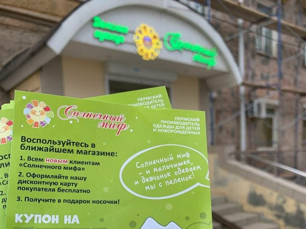 Reklam ajansları 5-Реклама, Krasnoyarski krayı, foto