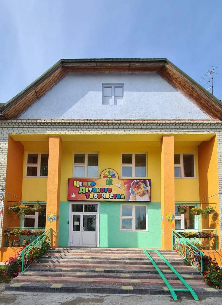 Kurs Maou Dod Mo tsentr detskogo tvorchestva, Niagan, foto