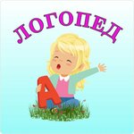 Логопед (ulitsa Shcherbakova No:2к1), konuşma terapistleri  Mytişçi'den