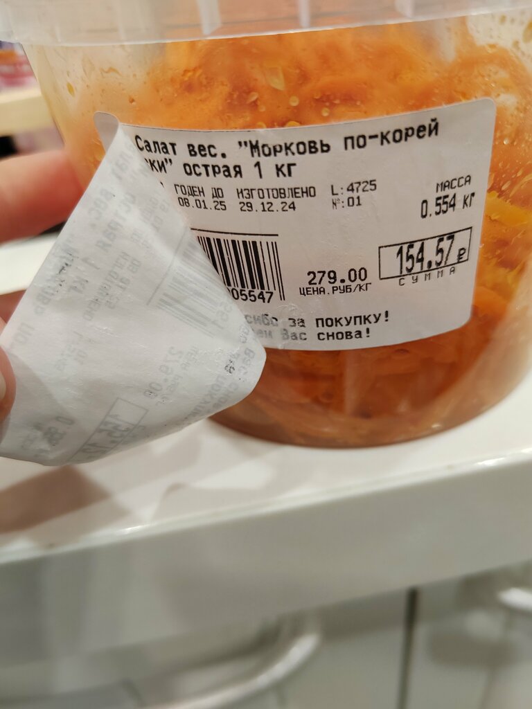 Market Первым делом, Moskova ve Moskovskaya oblastı, foto