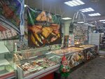 Fish Shop (Yana Raynisa Boulevard No:вл25), balık ve deniz ürünleri  Moskova'dan