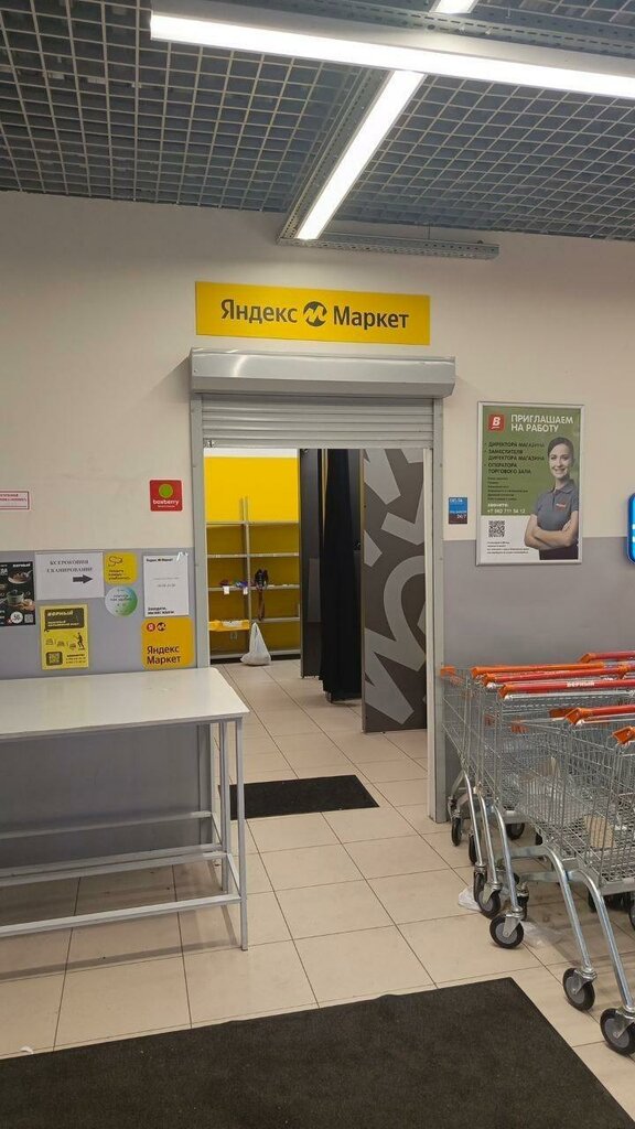 Kurye hizmetleri Boxberry, Priozersk, foto