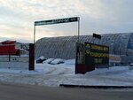 Октан (Kubanskaya ulitsa No:2с3), otomobil servisi  Tiumen'den