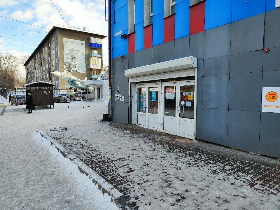 Teslimat noktası Faberlic, Irkutsk, foto