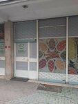 Ebru (Şirinevler Mah., Sembol Sok., No:11B, Bahçelievler, İstanbul), i̇nternet pazarlama şirketi  İstanbul'dan