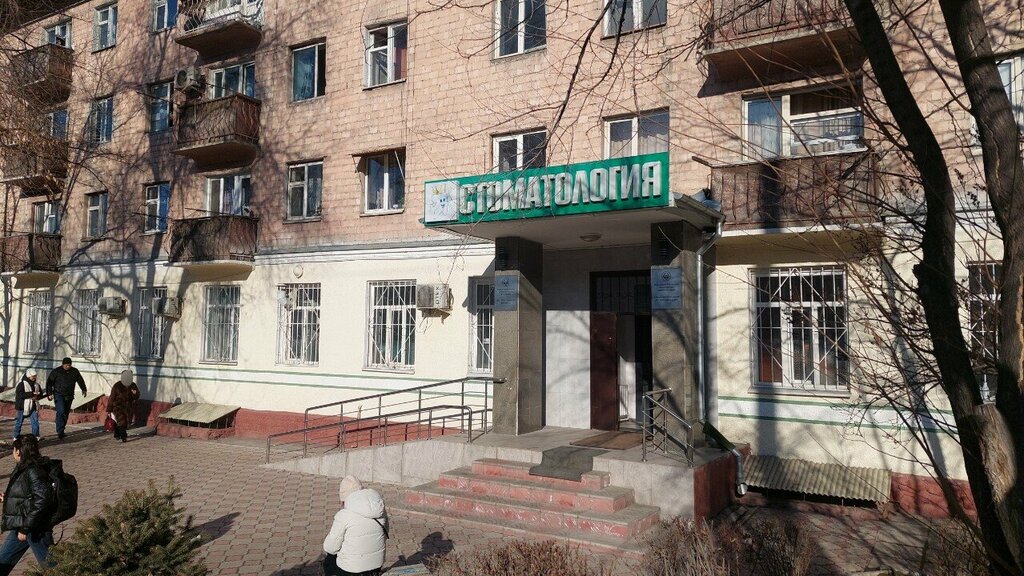 Özel ağız ve diş sağlığı klinikleri ve muayenehaneleri Стоматология, Bişkek, foto