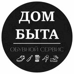 The House of Everyday Life (Respublikanskaya Street No:88, Nizhniy Novgorod), ayakkabı tamiri  Nijni Novgorod'dan